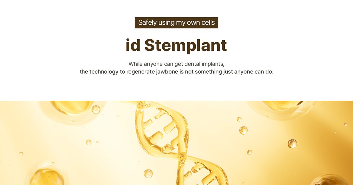 Stem Implant in Seoul | Fast Recovery & Safe ID Dental